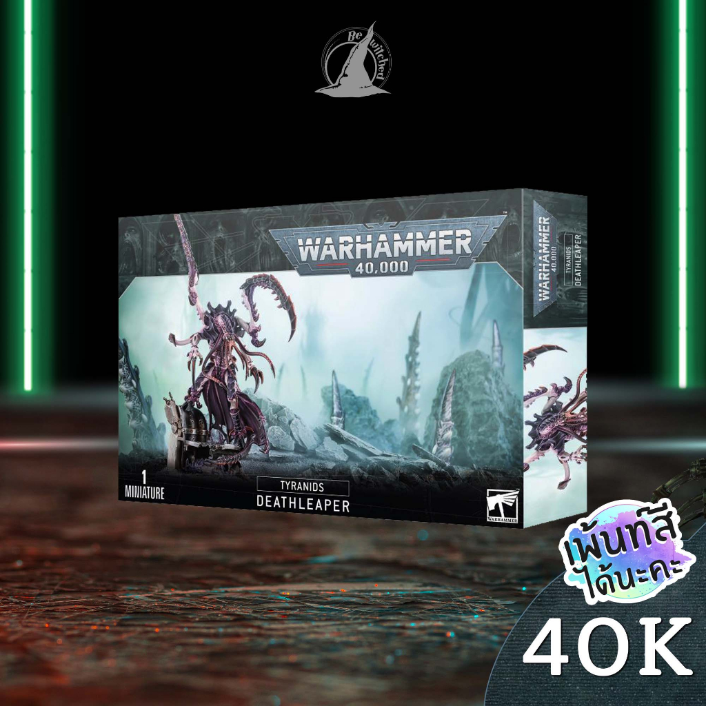 Warhammer 40k : Tyranids : Deathleaper | Shopee Thailand