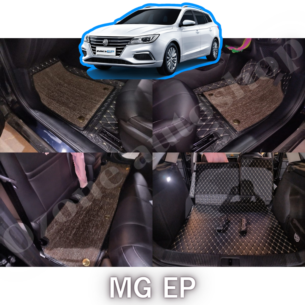 MG รุ่น EP พรมหนังภายในรถยนต์6D 7D เข้ารูปตรงรุ่นเต็มคัน 6ชิ้นงาน (กดสั่งแล้วเลือกสีและลายแจ้ง ...