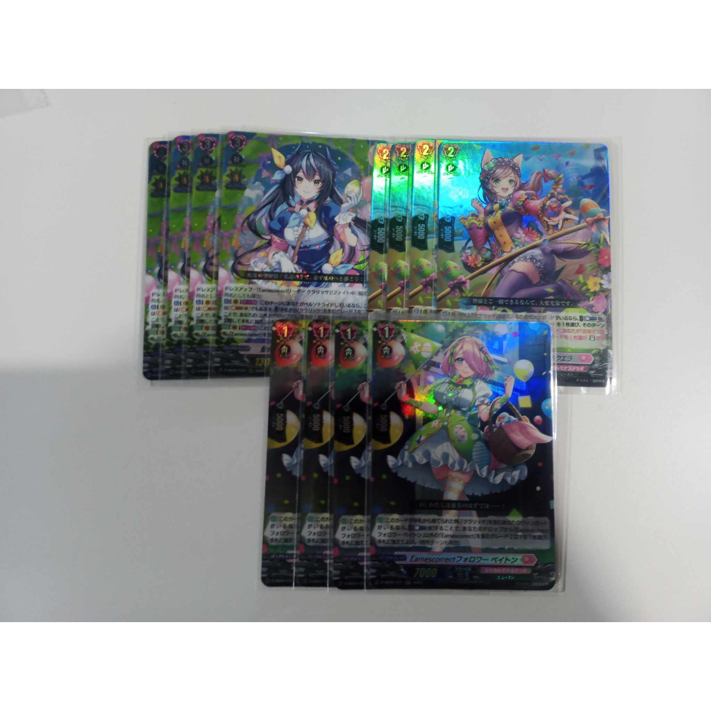 Vanguard Overdress Set Earnescorrect D-SS05 | Shopee Thailand