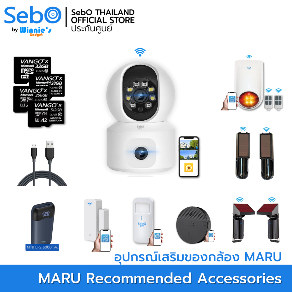 [อุปกรณ์เสริมแนะนำ] SebO MARU Gen3 DUO | Shopee Thailand