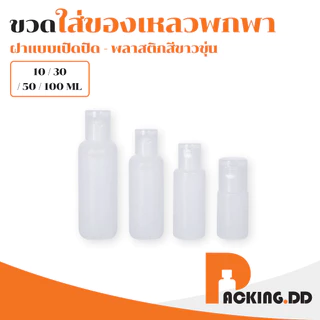 PACKING.DD, ร้านค้าออนไลน์ | Shopee Thailand