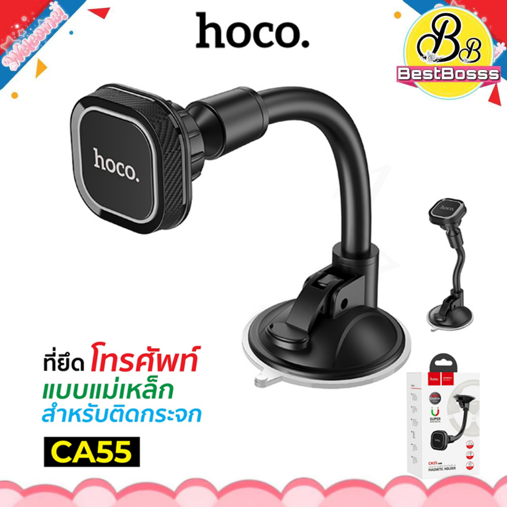HOCO CA55 ของแท้ 100% ที่วางมือถือติดกระจก แบบแม่เหล็กหมุนได้ 360 องศา Magnetic Car Holder ...
