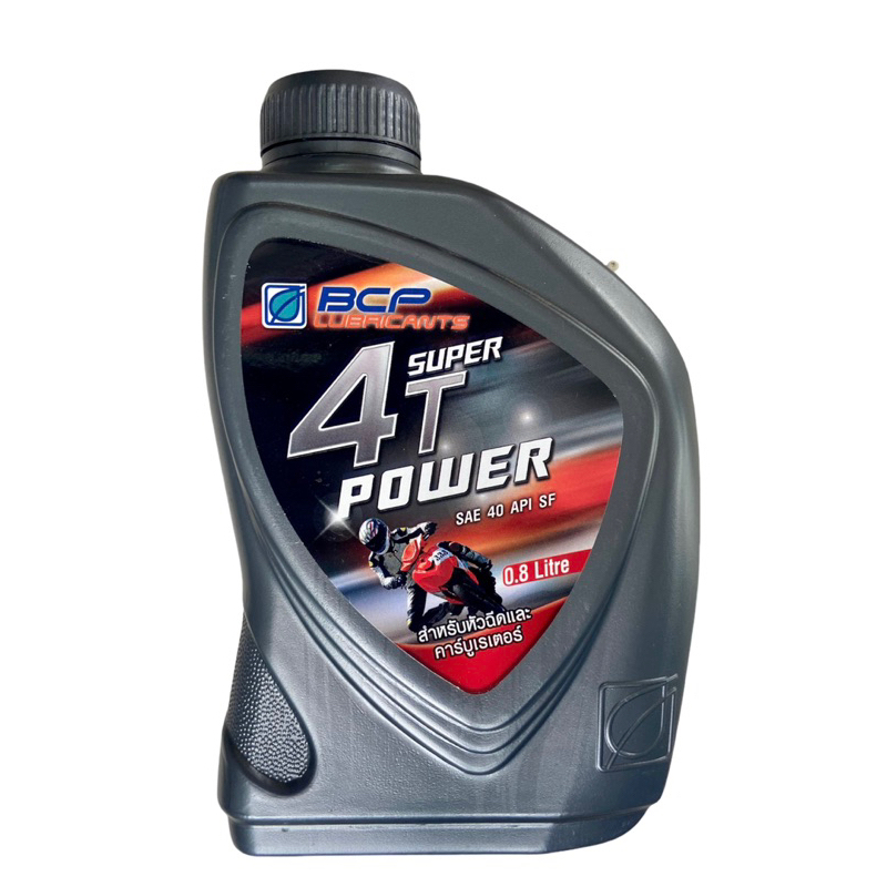 น้ำมันเครื่องแท้ บางจาก 4T Power SAE 40 ขนาด 0.8 ลิตร | Shopee Thailand