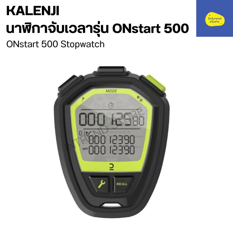 KALENJI นาฬิกาจับเวลารุ่น ONstart 500 ใช้วัดสมรรถนะและตั้งโปรแกรมการฝึกซ้อมสำหรับกีฬาทุกประเภท ...