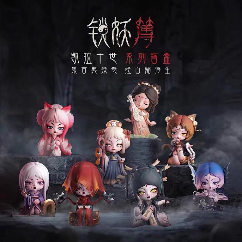 ️พร้อมส่ง ️ Kayla x Legendary Spirits Asylum Series | Shopee Thailand