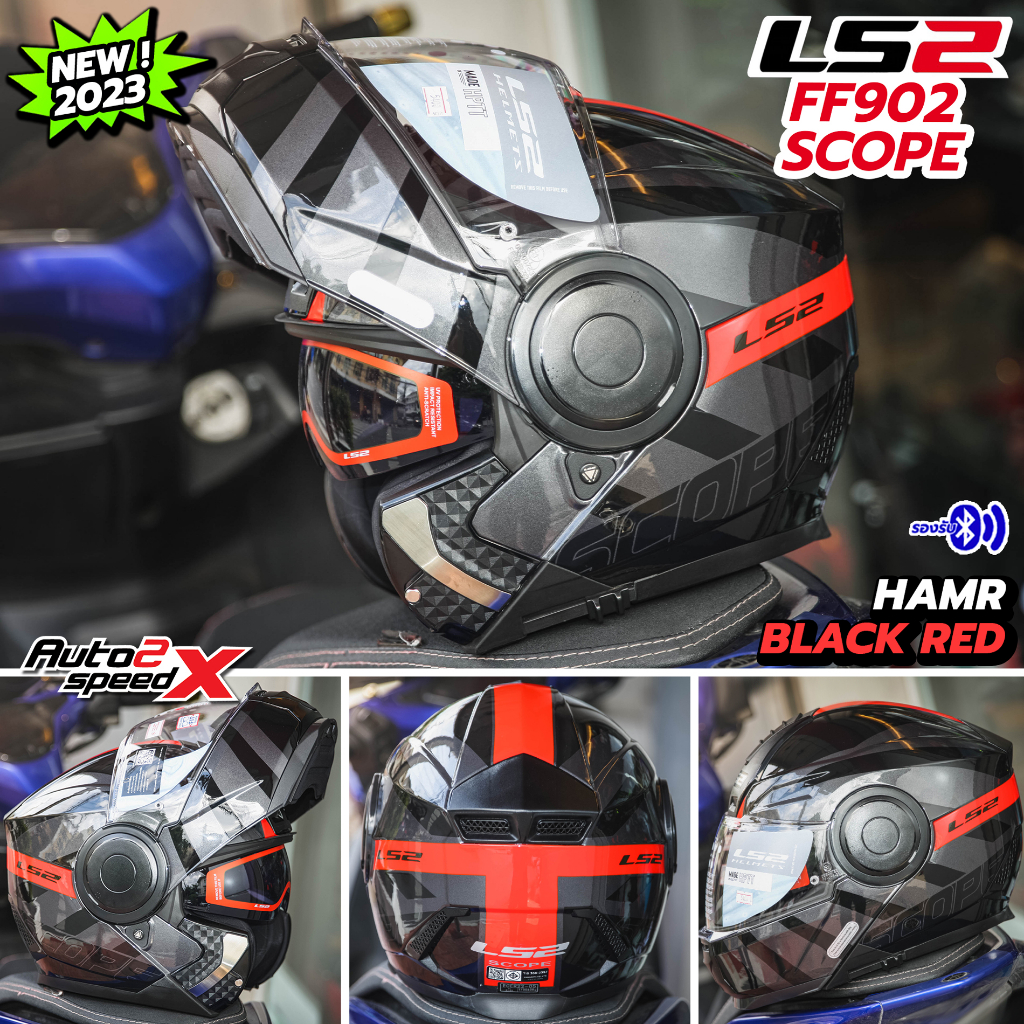 แถมฟรี Pinlock หมวกกันน็อค LS2 FF902 SCOPE II ยกคาง แว่น2ชั้น ล็อตใหม่ ...