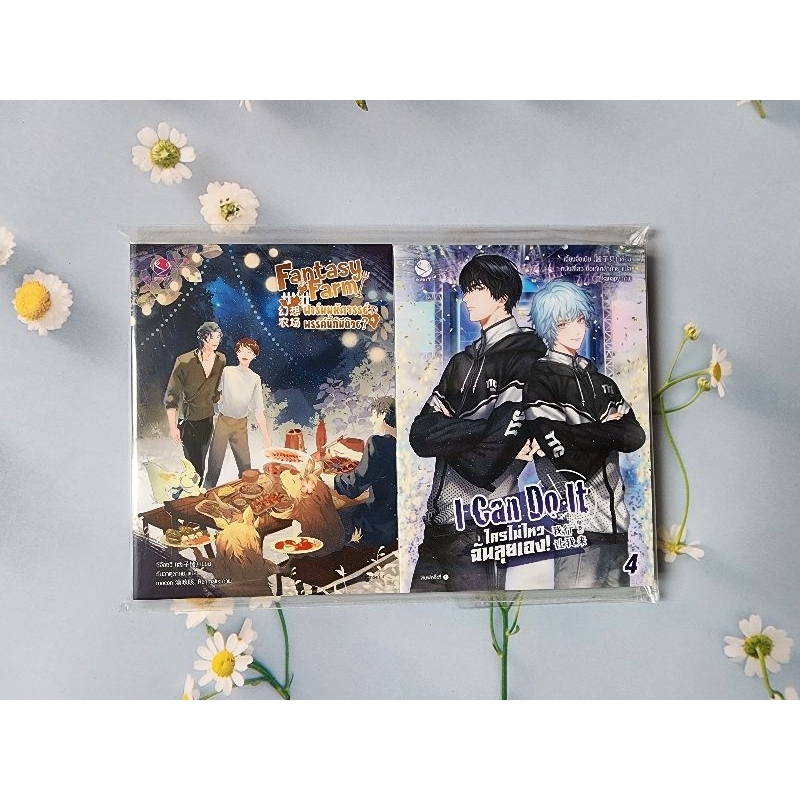 พรีเมี่ยมนิยาย แจ่มใส EverY Jid rid memo สมุดโน๊ตเล่มจิ๋ว | Shopee Thailand