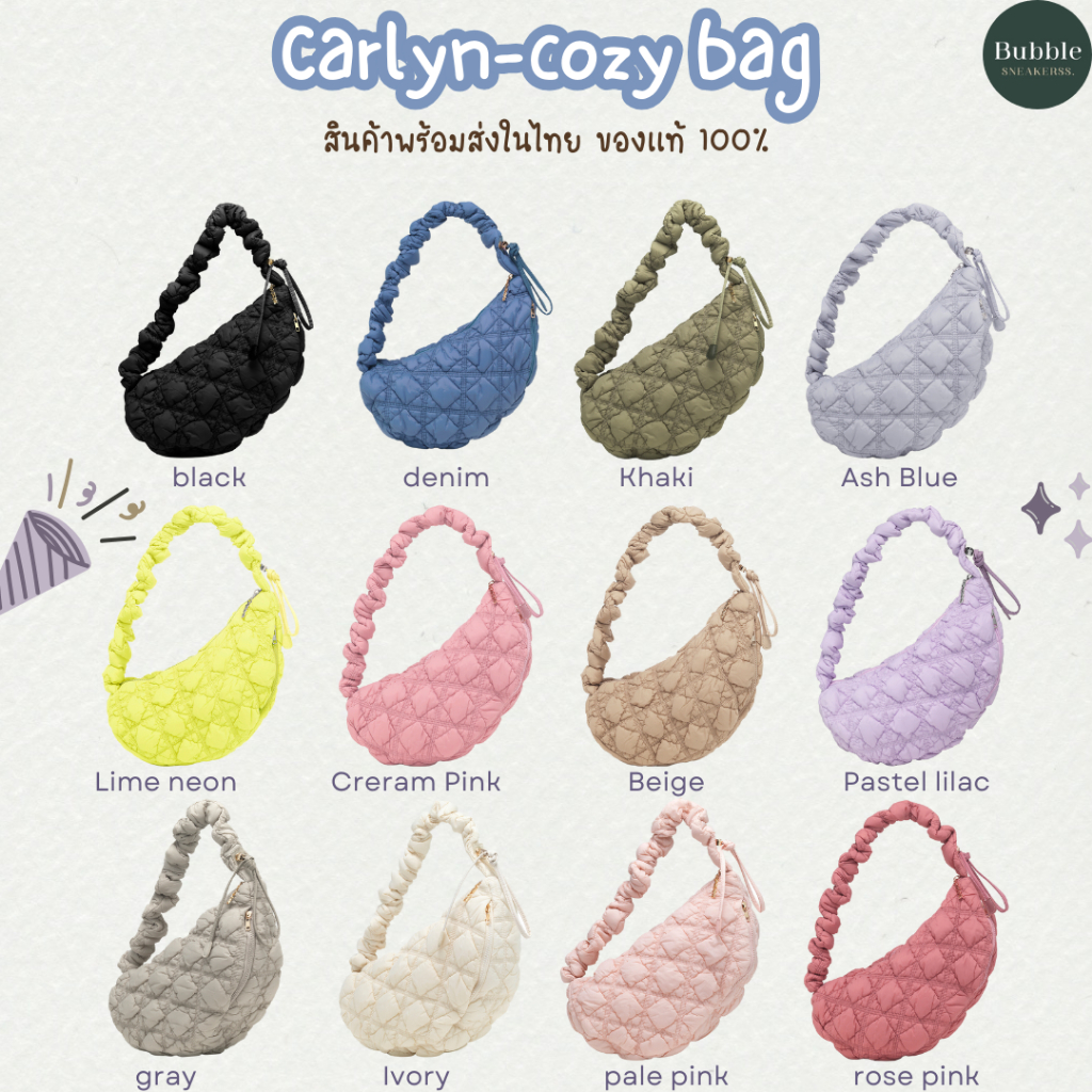 พร้อมส่ง CARLYN COZY BAG SIZE : M รุ่นปรับสายได้ [ของเเท้ 100% ...
