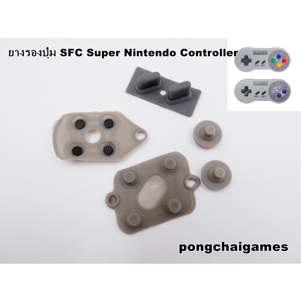 ยางรองปุ่ม sfc Super Nintendo Controller ปุ่มแผงนำไฟ | Shopee Thailand