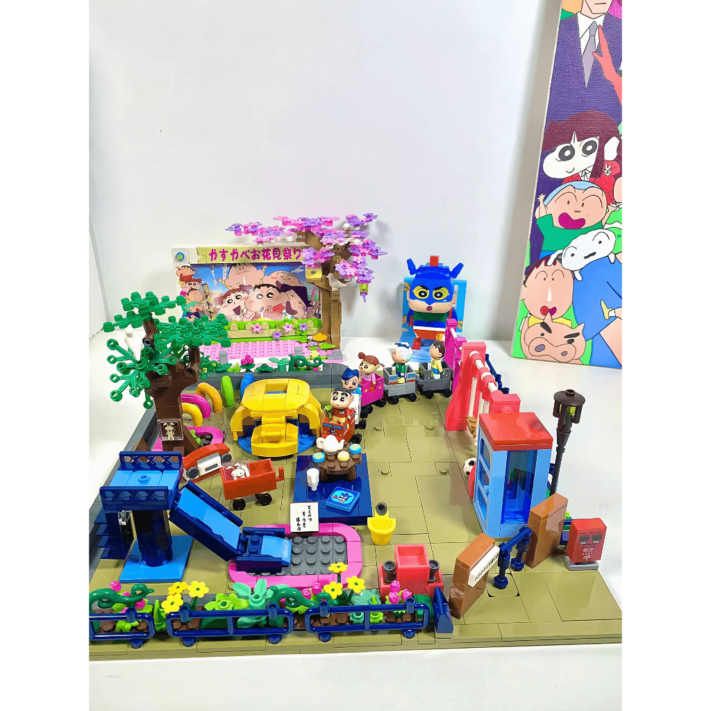เลโก้สนามเด็กเล่นชินจัง(Keeppley Crayon Shin Chan Park) | Shopee Thailand