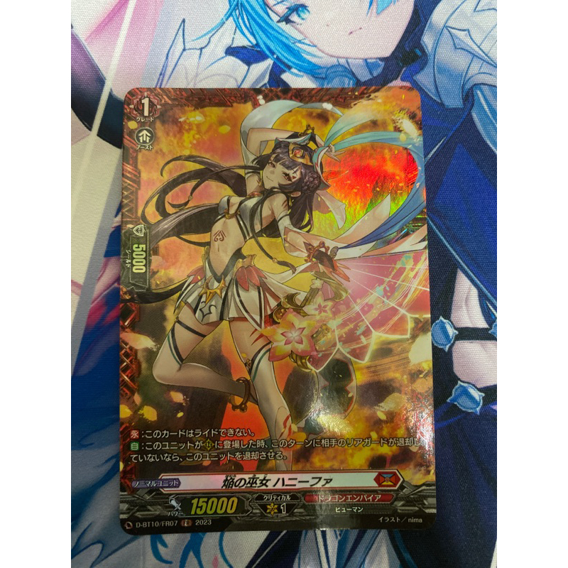 แยกใบ Van D เนชั่นแดง RRR RR | Shopee Thailand