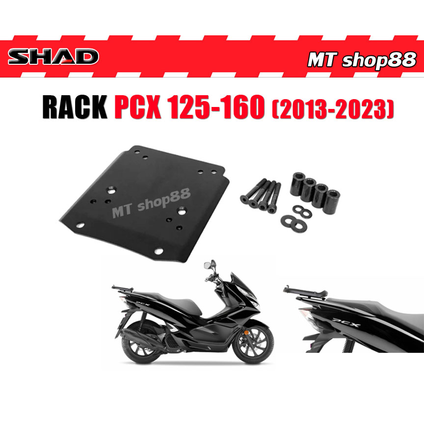 แร็คท้าย Shad pcx 125/150/160 ตรงรุ่น ของแท้ ผ่อน0% | Shopee Thailand