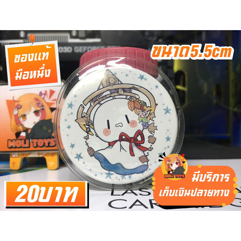 Mafuteru Sticker เข็มกลัดของแท้ | Shopee Thailand