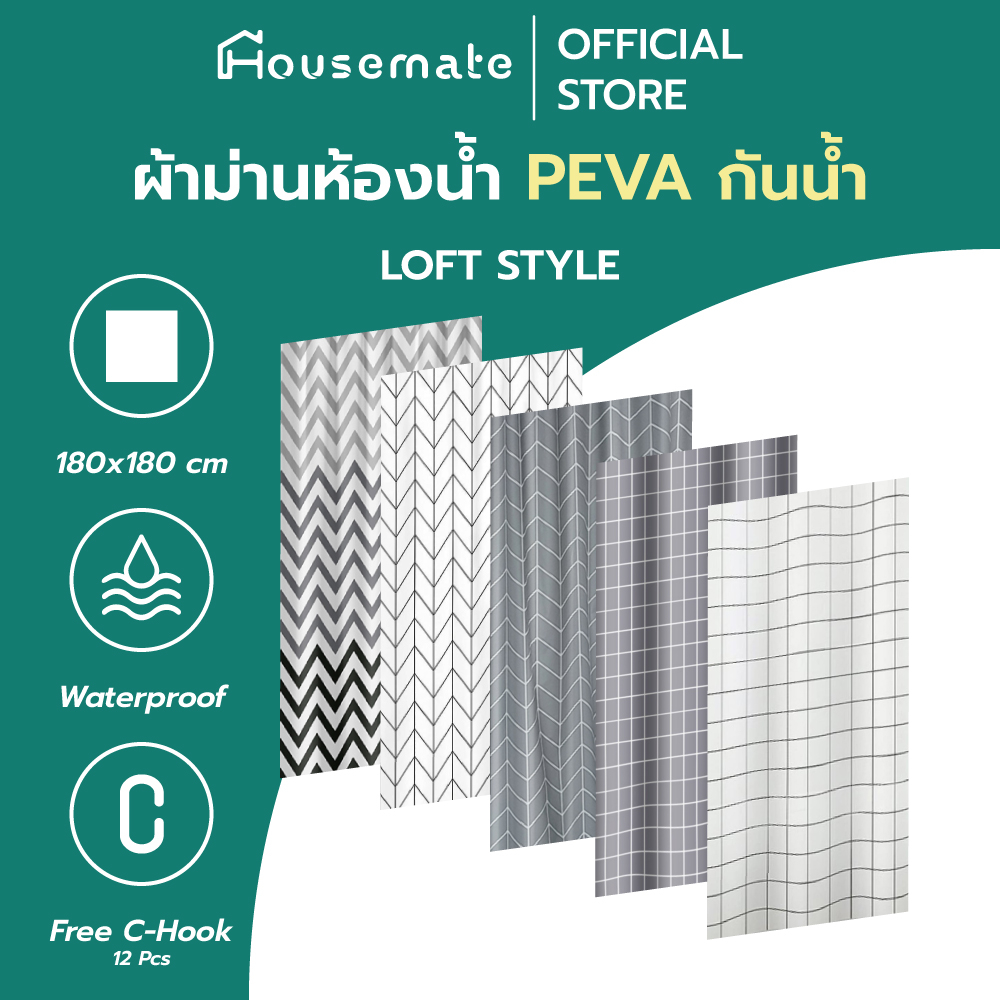 LOFT STYLE ผ้าม่านห้องน้ำ ผ้าม่านอาบน้ำ กันน้ำ PEVA 180x180 ซม. | Shopee Thailand