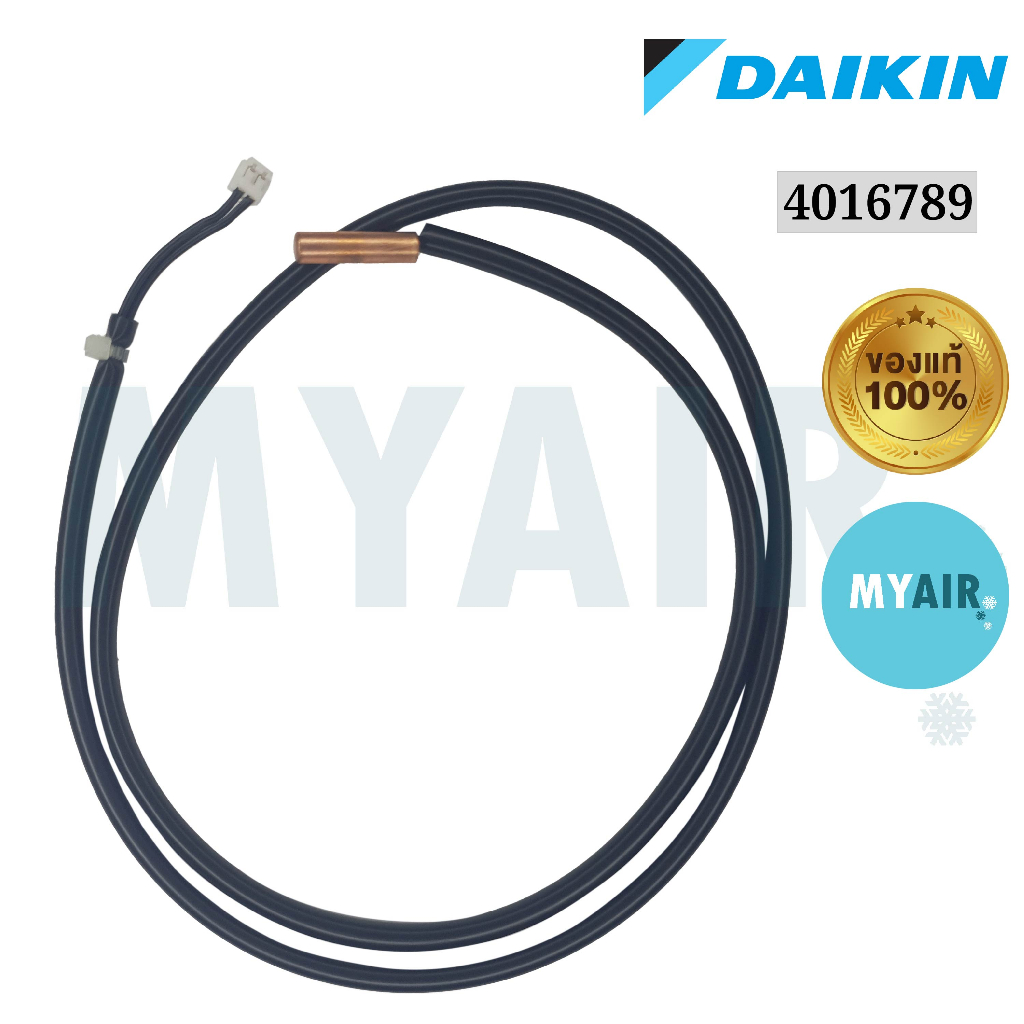 4016789 Daikin เซ็นเซอร์น้ำแข็ง ของแท้ อะไหล่แอร์ ไดกิ้น THERMISTOR ...