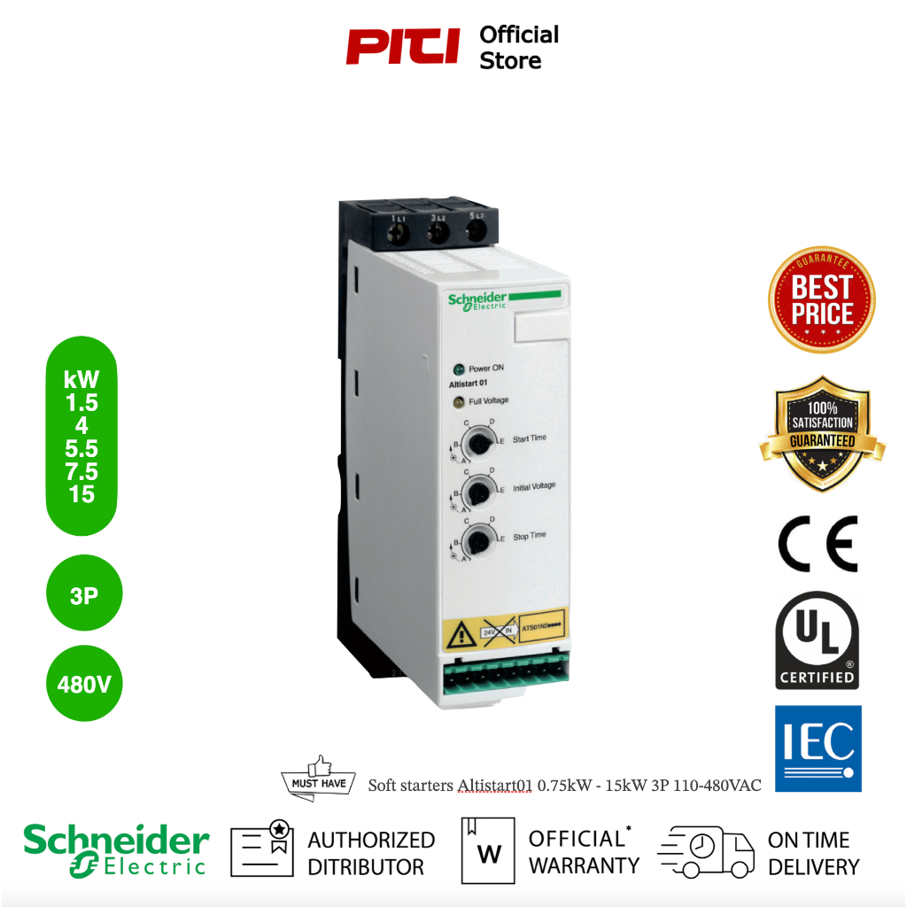Schneider Soft starters Altistart01 0.75kW - 15kW 3P 110-480VAC ซอฟต์ ...