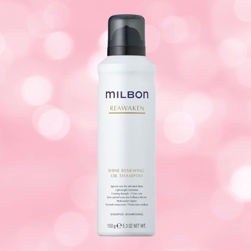 MILBON REAWAKEN SHINE RENEWING OIL 150 ML.แชมพู ช่วยให้ผมนุ่มชุ่มชื่น | Shopee Thailand