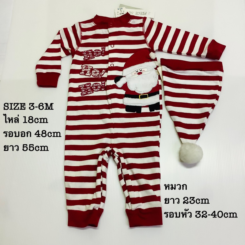 ชุดหมีรอมเปอร์ ปัก SANTA+หมวก | Shopee Thailand