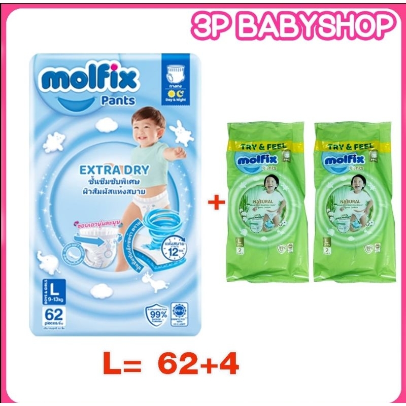 โมฟิกซ์ Molfix แพมเพิสMofix ผ้าอ้อมกางเกงห่อใหญ่จัมโบ้(S-XXXL) | Shopee ...