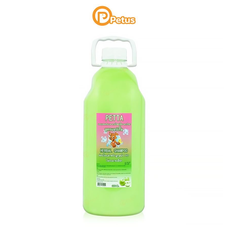 แชมพูอาบน้ำสุนัข Pethera แชมพูหมา กลิ่นหอม ขนนุ่มสวย แชมพูแมว มี 5 ...
