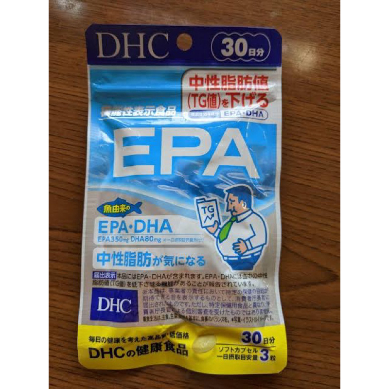 🔥พร้อมส่ง DHC EPA ขนาด 20 30 วัน สกัดจากปลาทะเลน้ำลึกคุณภาพดี บำรุงสมอง บำรุงร่างกาย EPA 350 มก. ...