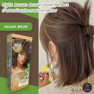 b628 ราคาพิเศษ | ซื้อออนไลน์ที่ Shopee ส่งฟรี*ทั่วไทย!