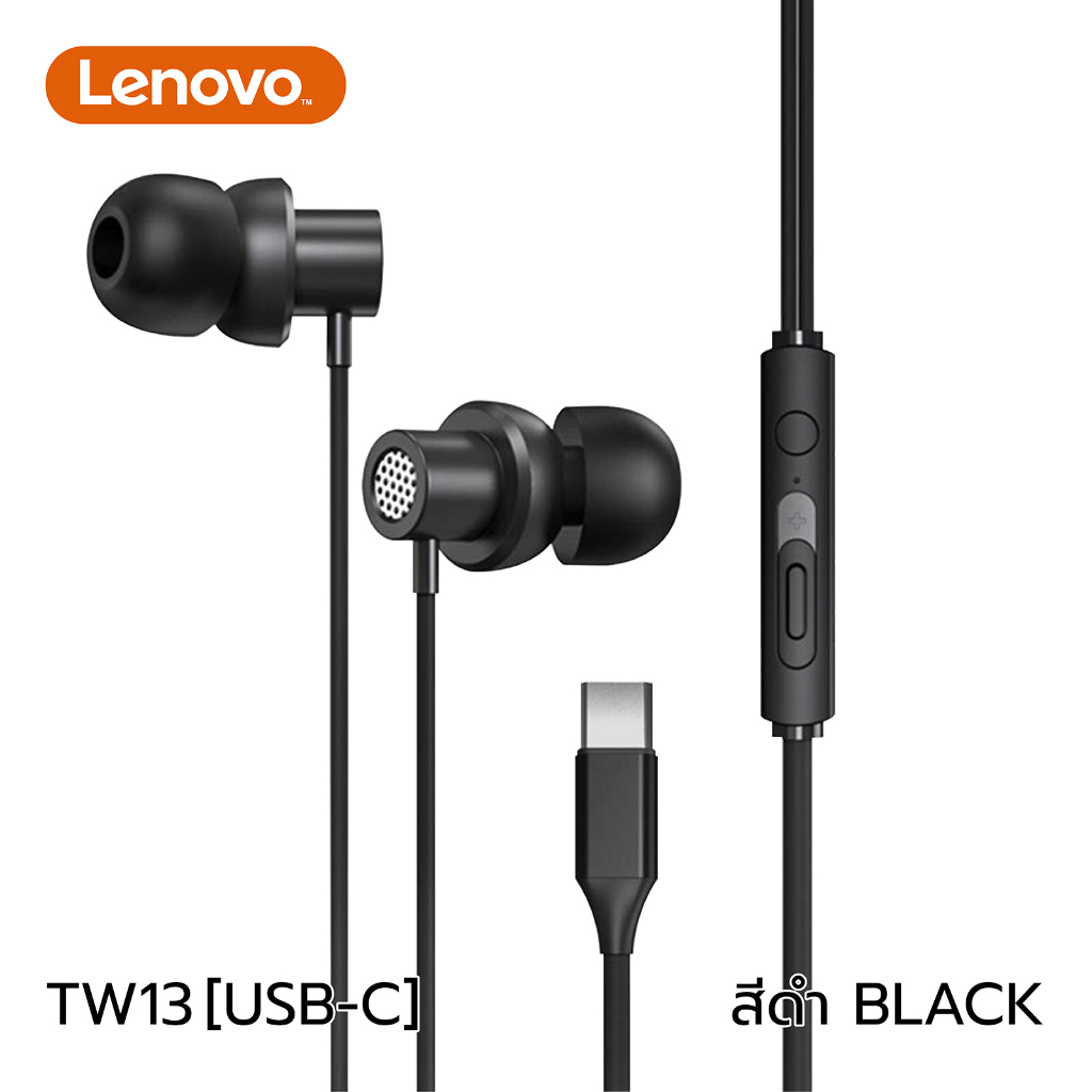 Lenovo TW13 หูฟังแบบสายยาว 1.2 เมตร สายเสียบ AUX3.5 mm./ Type-C ...