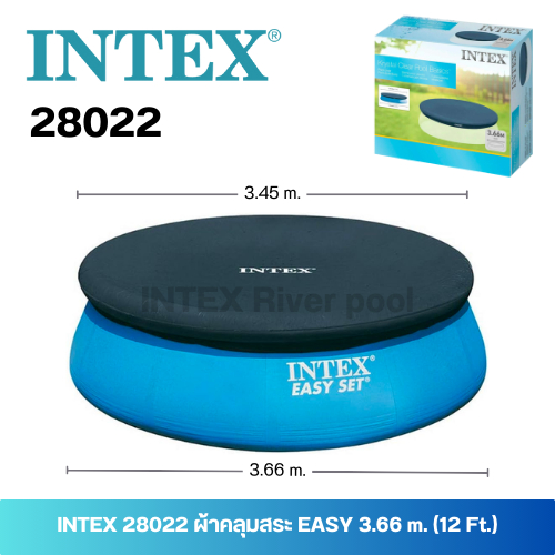 INTEX 28022 ผ้าคลุมสระน้ำขนาดใหญ่ Easy Set Pool ขนาด 366 ซม.ซม. [12ฟุต ...