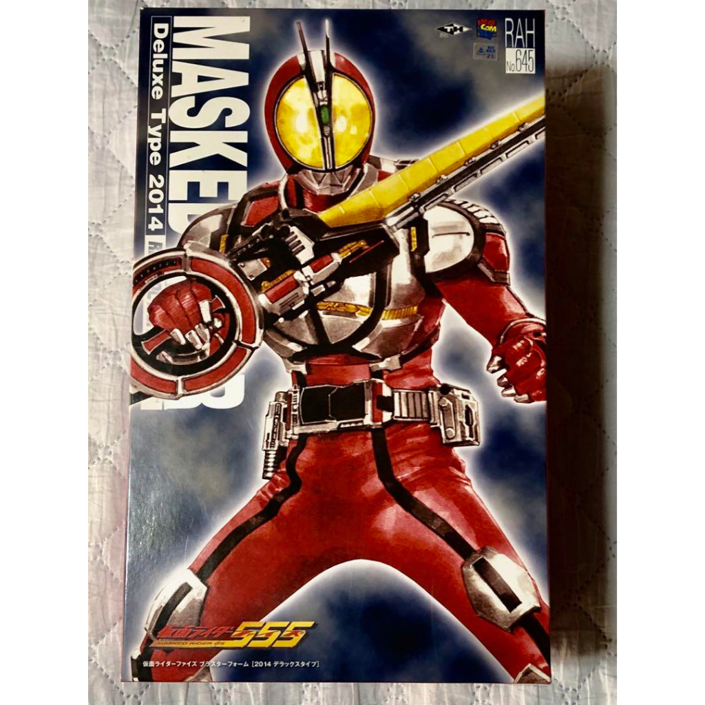 จัดส่งจากญี่ปุ่น RAH DX Kamen Rider 555 Blaster Form Figure Limited ...