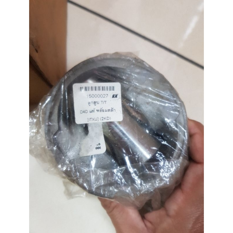 ลูกสูบ TOYOTA 2KD, D4D แท้ พร้อมสลัก | Shopee Thailand