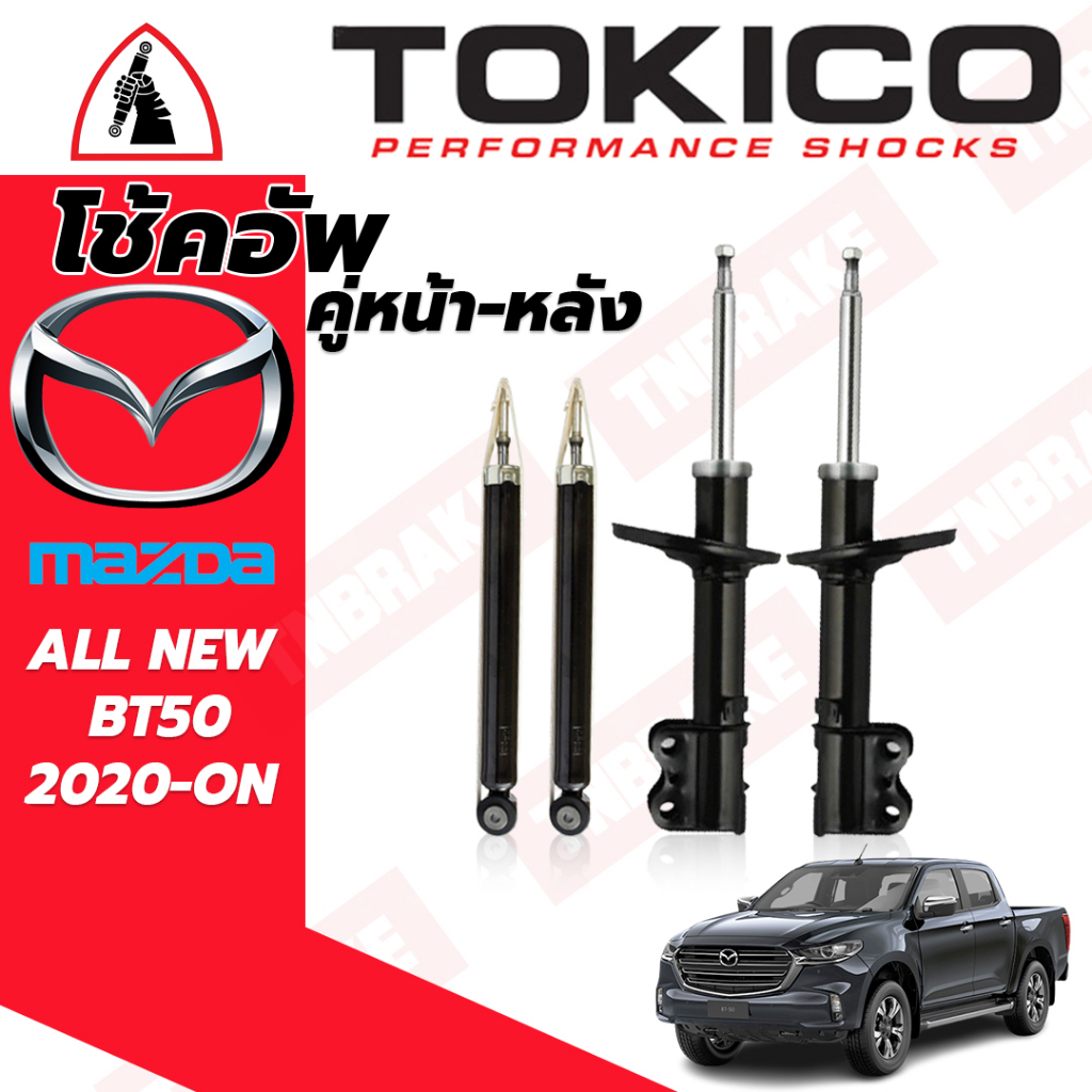 TOKICO โช๊คอัพ MAZDA ALL NEW BT-50 มาสด้า ออนิว บีที50 ปี 2020-ON ...