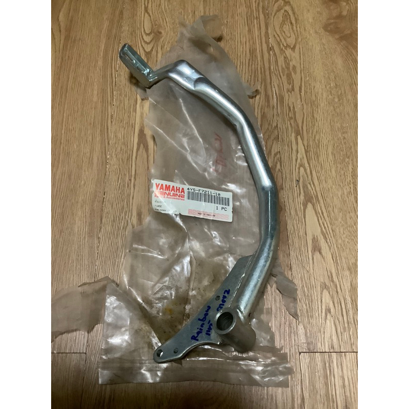 คันเบรค Yamaha rainbow แท้ใหม่ | Shopee Thailand