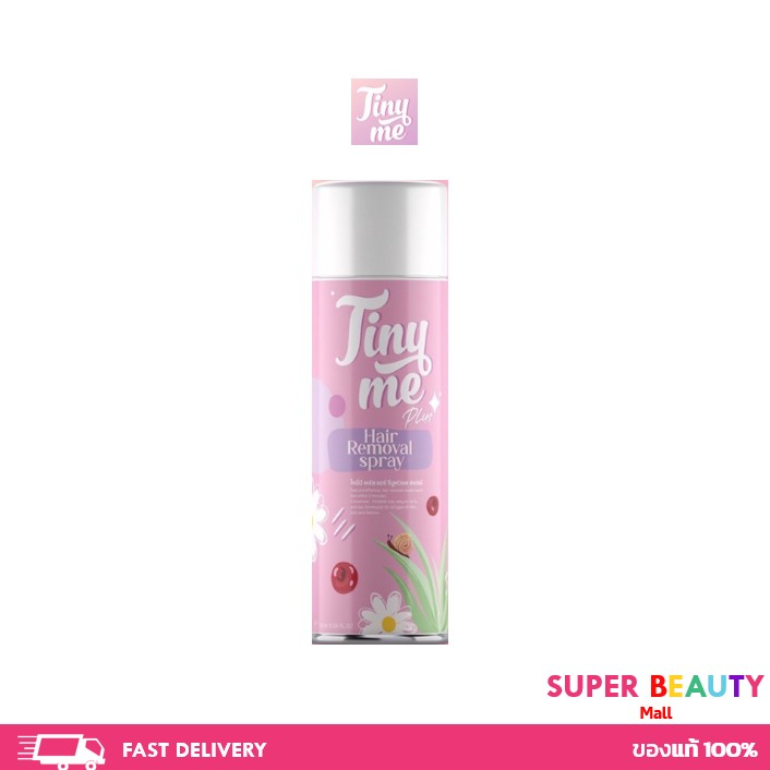 Tinyme ไทนี่มี มูสกำจัดขนสกัดจากธรรมชาติ อ่อนโยนต่อผิว ขนาด 100 ml ...
