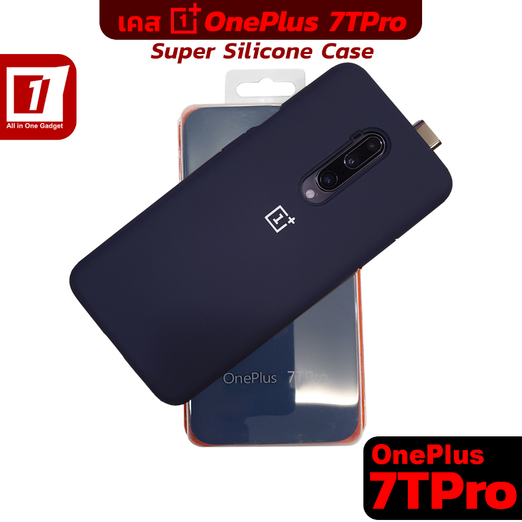 เคส Oneplus 7TPro :: Midnight Blue Super Silicone Series Case | Shopee Thailand