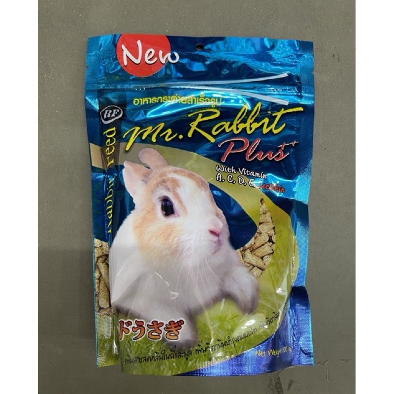 Mr.Rabbit Plus อาหารกระต่าย | Shopee Thailand