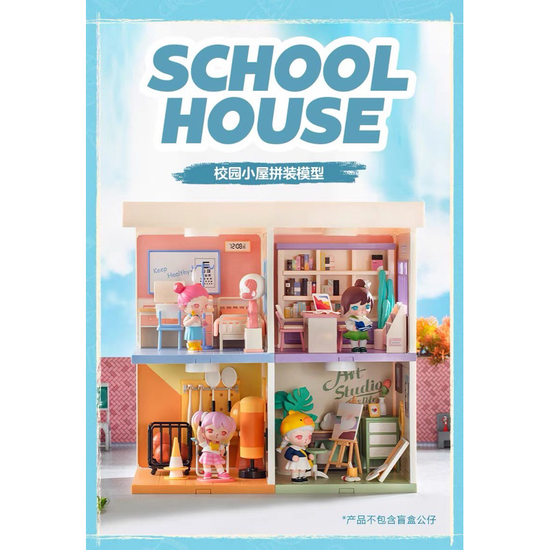 popmart school house clinic kit ของจิ๋ว ห้องตุ๊กตา | Shopee Thailand
