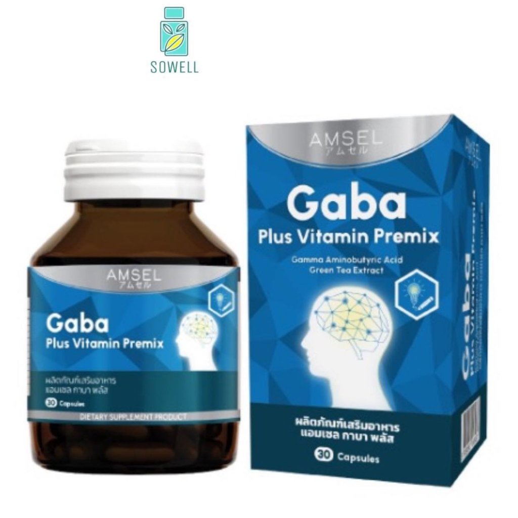 Amsel GABA Plus กาบาพลัส 30เม็ด | Shopee Thailand