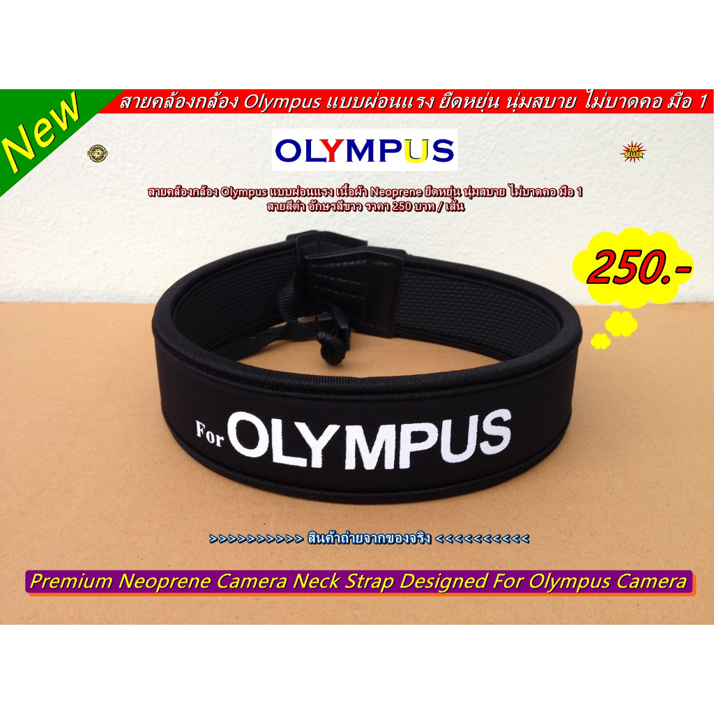 สายคล้องกล้อง Olympus EM1 EM1II EM1III EM5 EM5II EM10 EM10II EPL7 EPL8 ...