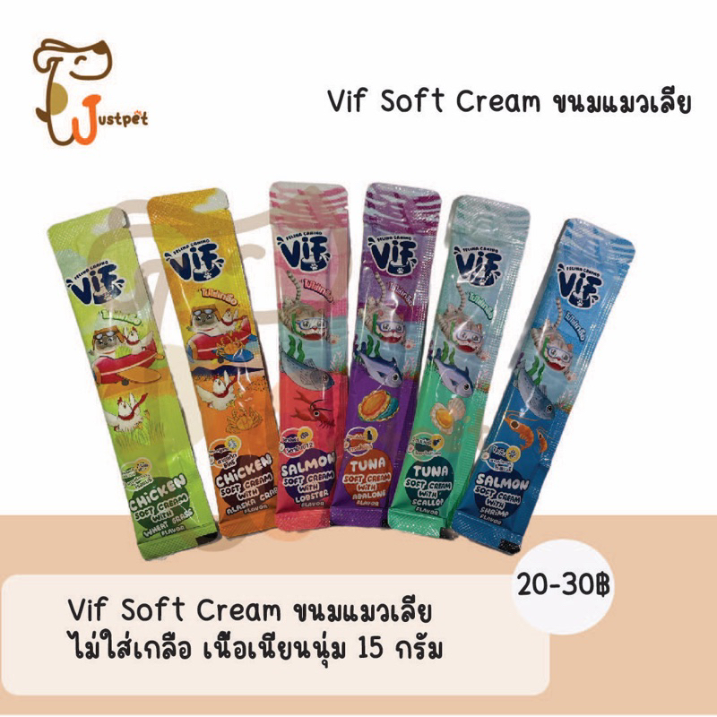 (เซตยกโหล 12ชิ้น) VIF CHICKEN SOFT CREAM เฟลินา คานิโน วิฟ ซอฟท์ครีม ขนมแมวเลีย ขนาด 15 G ...