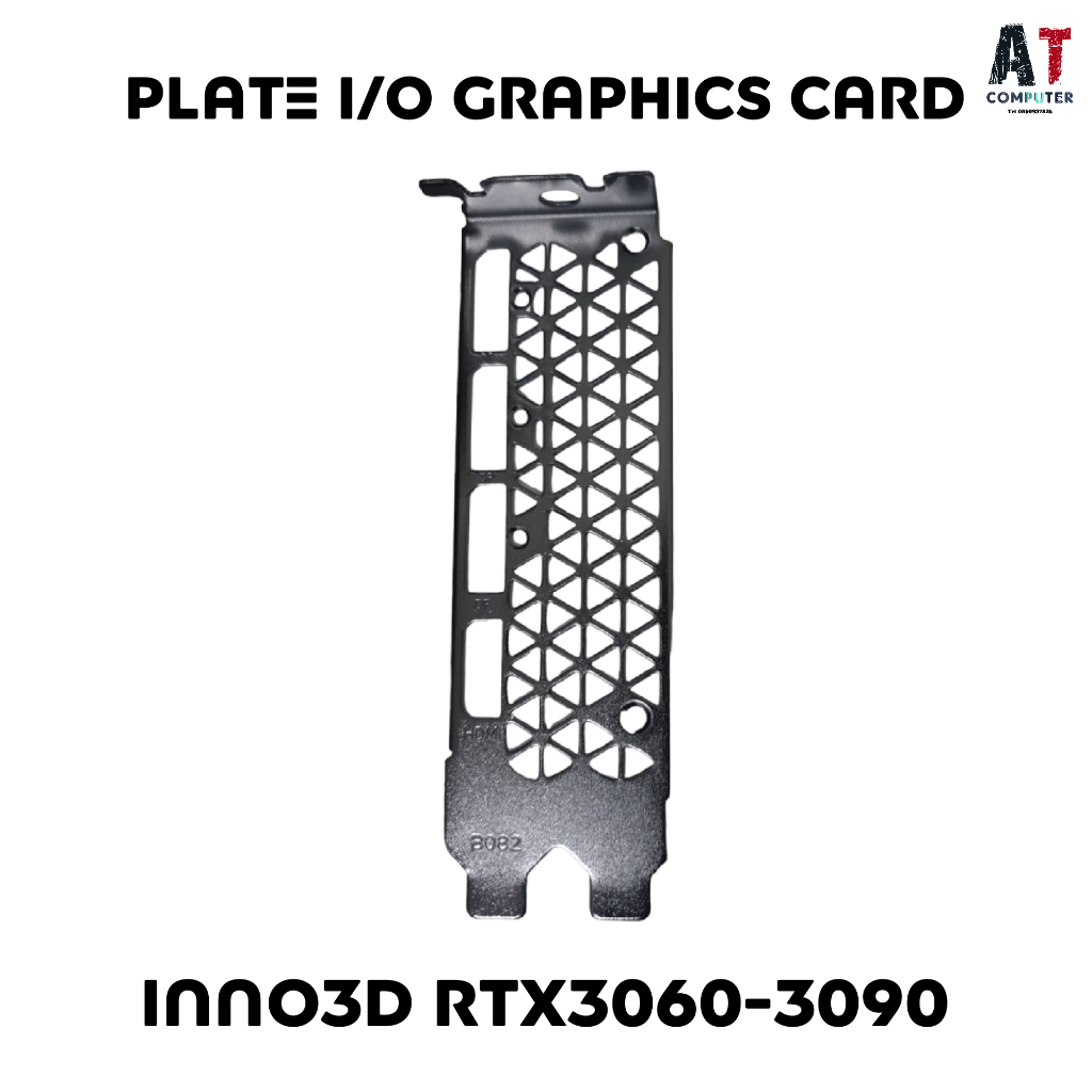 Plate I/O สำหรับการ์ดจอ RTX - GTX มีหลายรุ่น (I/O Plate For VGA Card ...