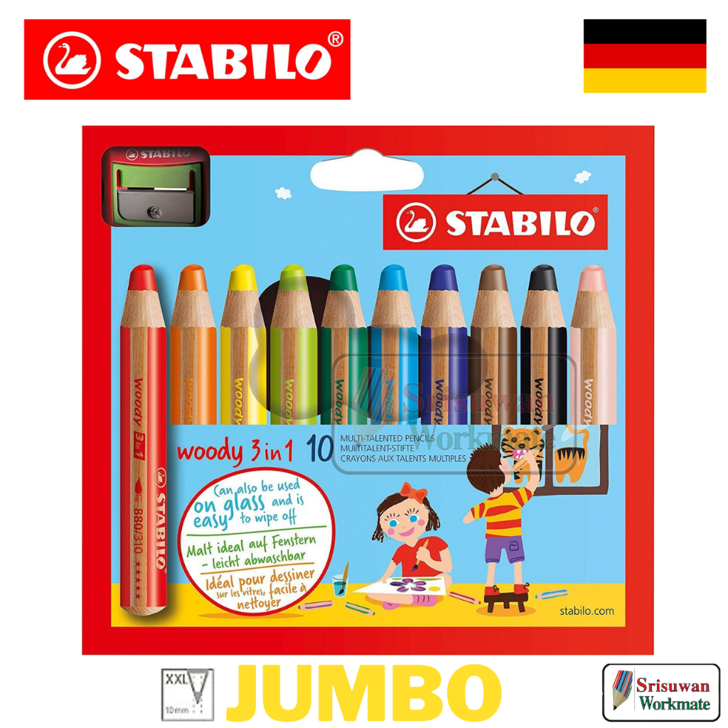 STABILO 880/10-2 Woody 3in1 Super Jumbo Colour Pencil 10 สี ดินสอสี ...