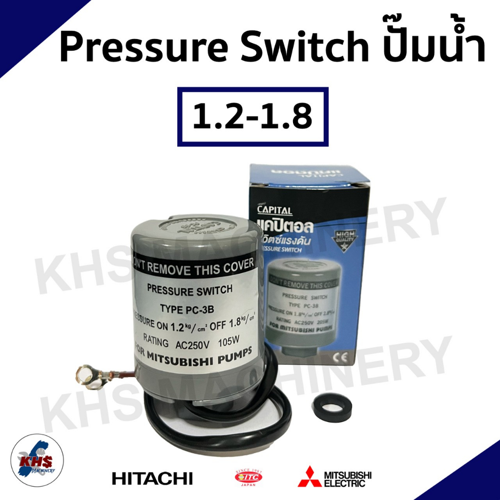Pressure switch ปั๊มน้ำสำหรับ Mitsubishi Hitachi ITC มีทุกรุ่น รู3/8 ...