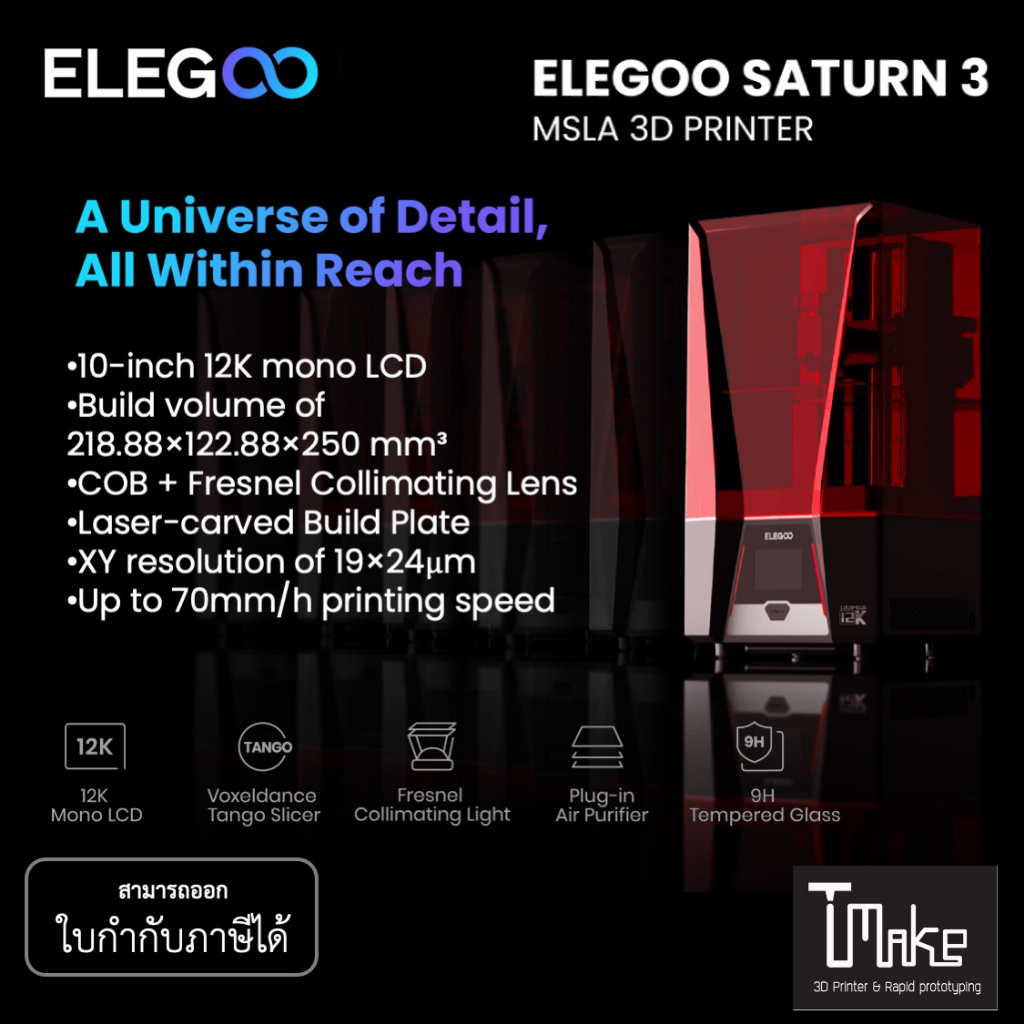 Elegoo Saturn 3 12K 3D Printer Kit Upgrade COB + Fresnel Collimating ...