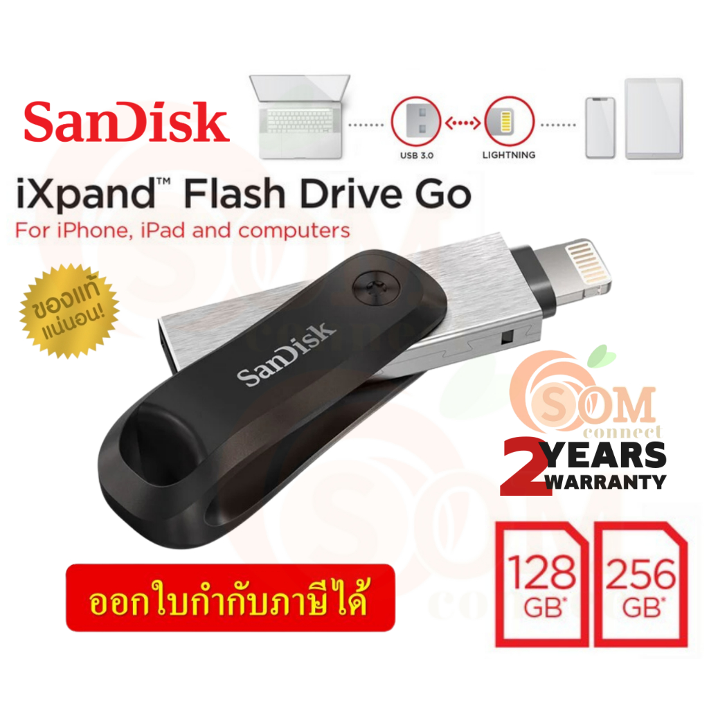 128GB|256GB FLASH DRIVE GO (แฟลชไดร์ฟ) SANDISK IXPAND (SDIX60N) - 2Y ...