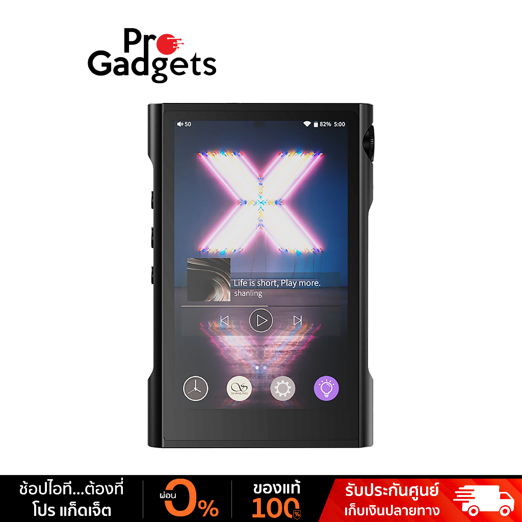 Shanling M3X Dap เครื่องเล่นเพลง | Shopee Thailand
