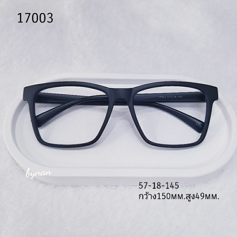 กรอบแว่นตาTR90 รุ่น17003 กรอบแว่นสำหรับตัดเลนส์ น้ำหนักเบายืดหยุ่น | Shopee Thailand