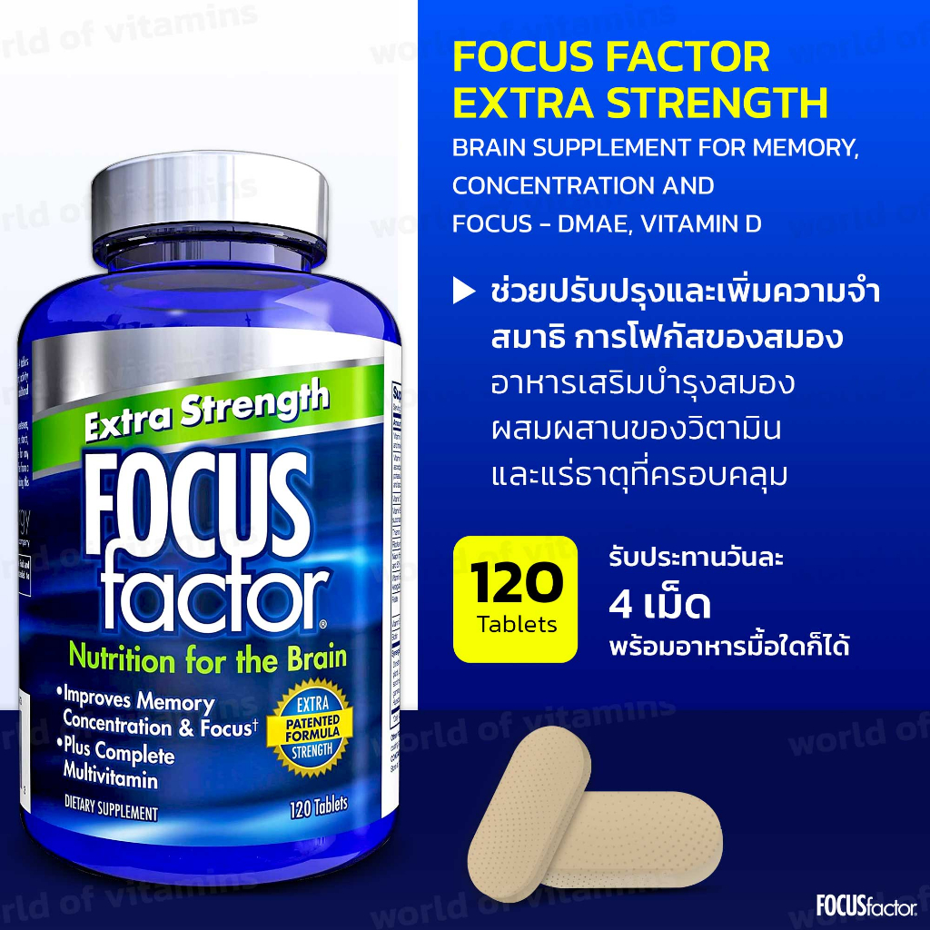 Focus Factor Extra Strength, 120 Count, Brain Supplement for Memory ...