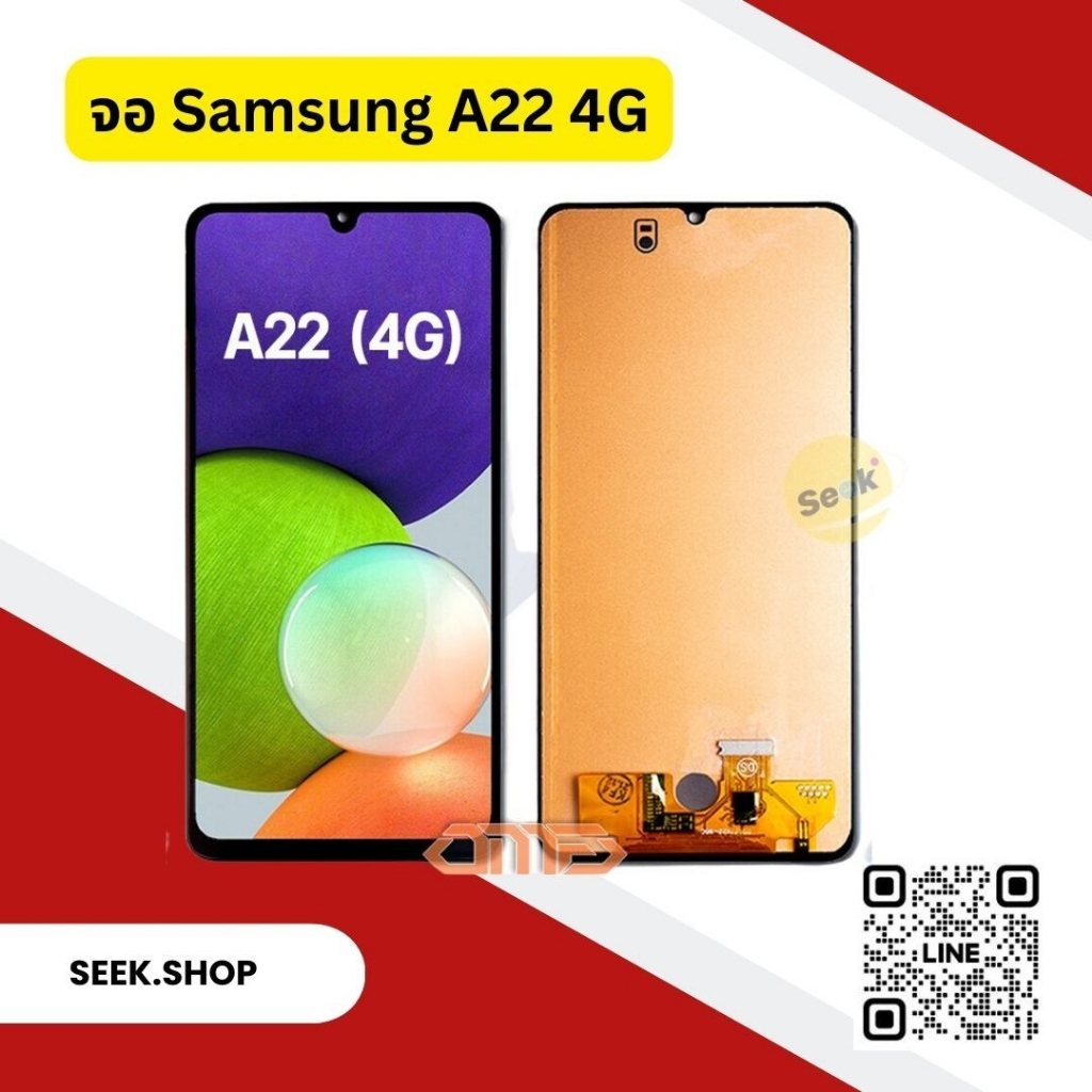 จอ Samsung A22 4g / M22 4g งาน oled / incell รับประกัน 30 วัน พร้อมส่ง ...