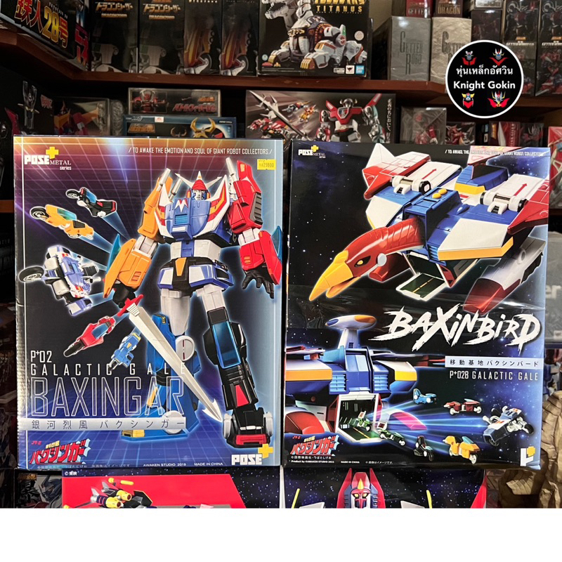 *หายาก* Pose+ Metal Series Galactic Gale Baxingar Baxinger (มือ 2 สภาพ ...
