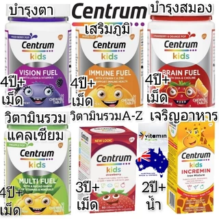 centrum multivitamin ราคาพิเศษ | ซื้อออนไลน์ที่ Shopee ส่งฟรี*ทั่วไทย!